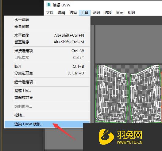 3DSMAX如何展开UV并贴图？3DSMAX展开UV并贴图的操作方法-羽兔网