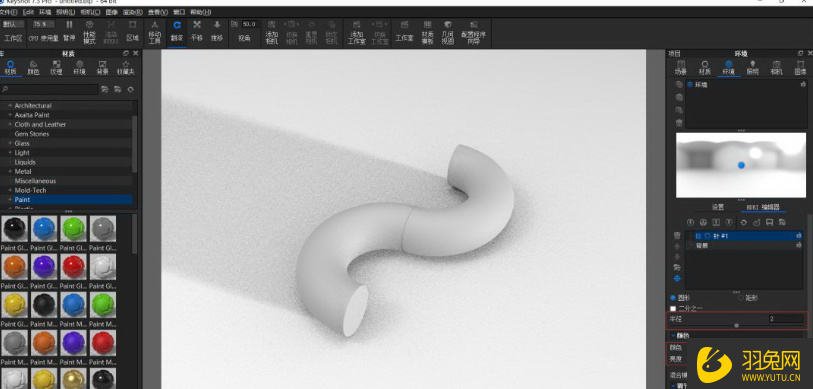 keyshot渲染技巧：keyshot如何渲染出阴影效果？-羽兔网