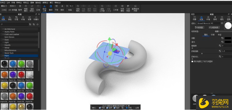 keyshot渲染技巧：keyshot如何渲染出阴影效果？-羽兔网