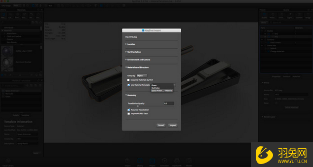 KeyShot怎么使用？5步教你快速学会使用KeyShot！-羽兔网