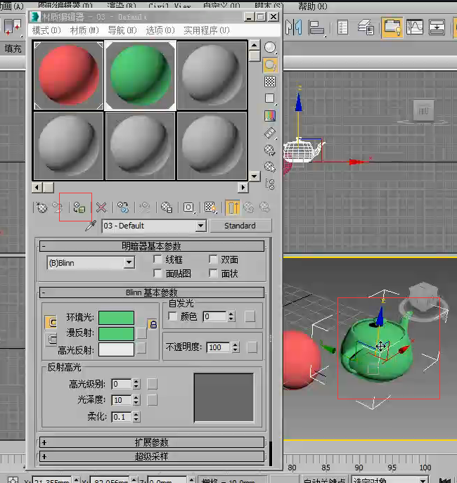 3dmax的材质编辑器是什么？3dmax材质编辑器的介绍-羽兔网