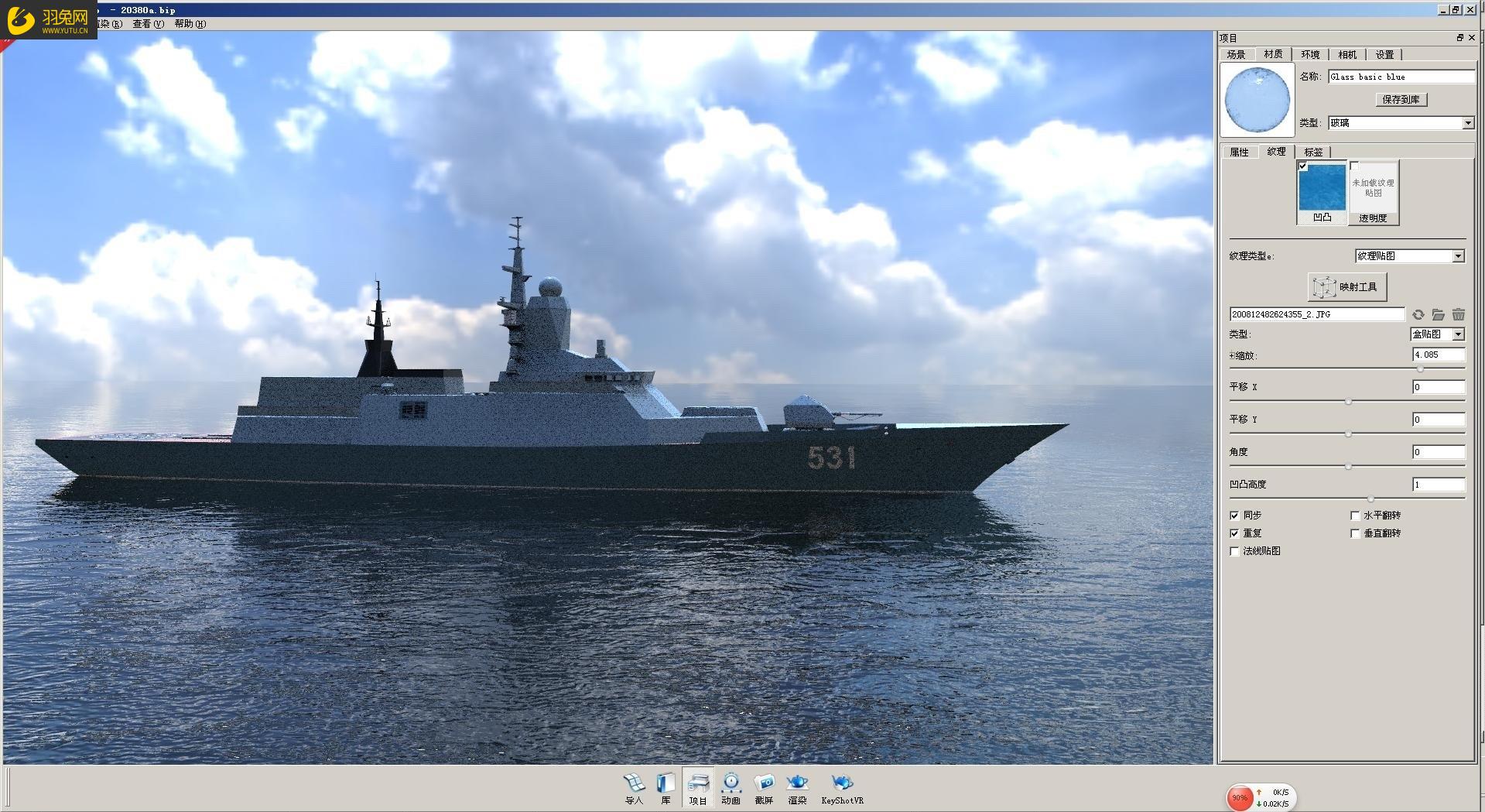 KeyShot海面怎么渲染？KeyShot海面渲染图文教程-羽兔网