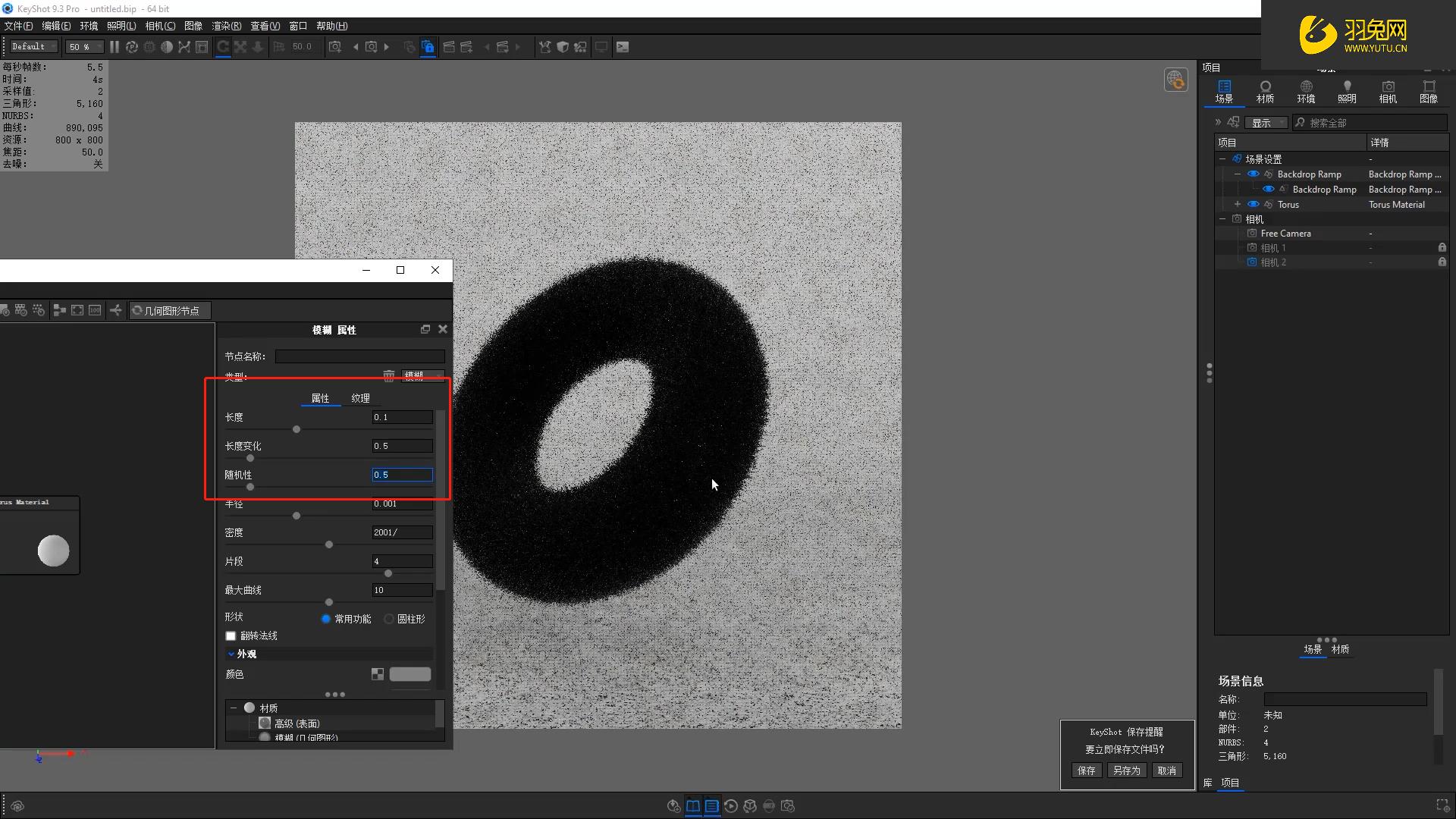 Keyshot毛发材质怎么使用？Keyshot毛发材质使用教程-羽兔网