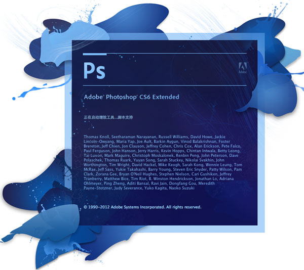 【亲测能用】PhotoShop8.0【Adobe Photoshop 8.0】（PS8）官方简体中文版安装图文教程-羽兔网