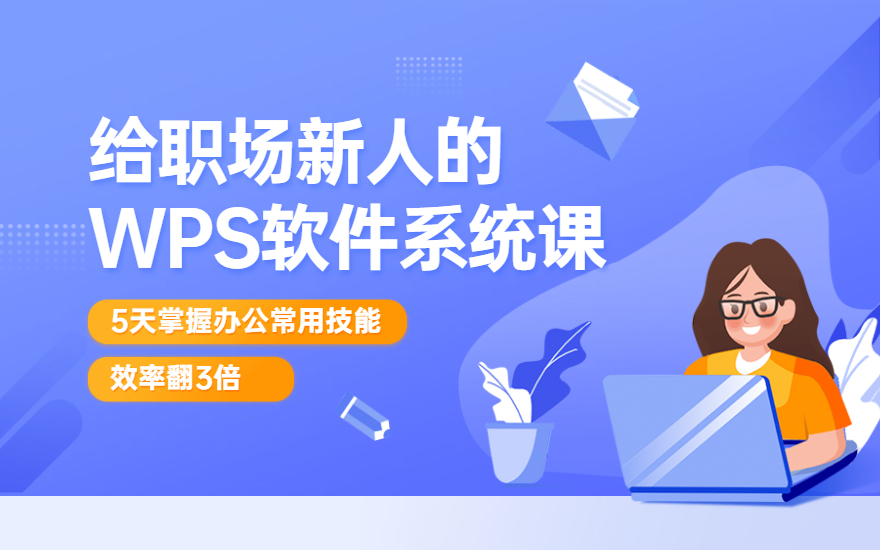 WPS H5怎么使用？怎么玩转WPS H5?-羽兔网