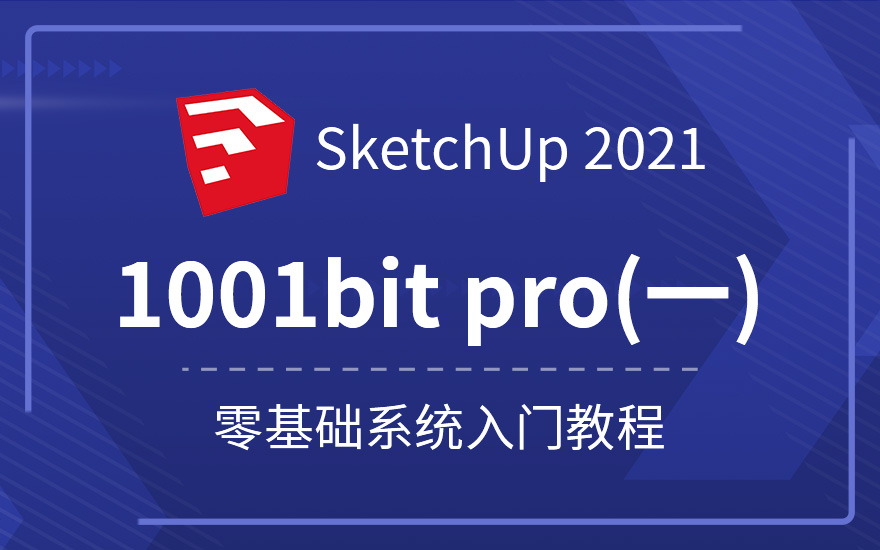 插件-1001bit pro （一）-羽兔网