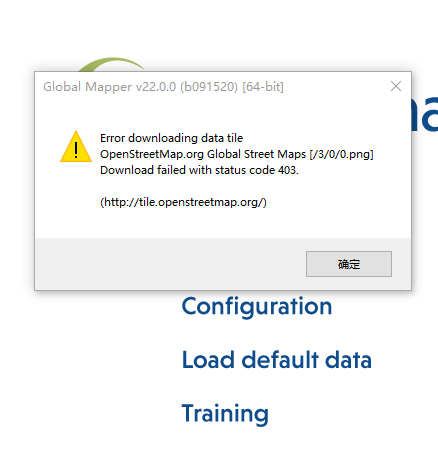 【亲测能用】Global Mapper22版【Global Mapper】完美版下载地址-羽兔网