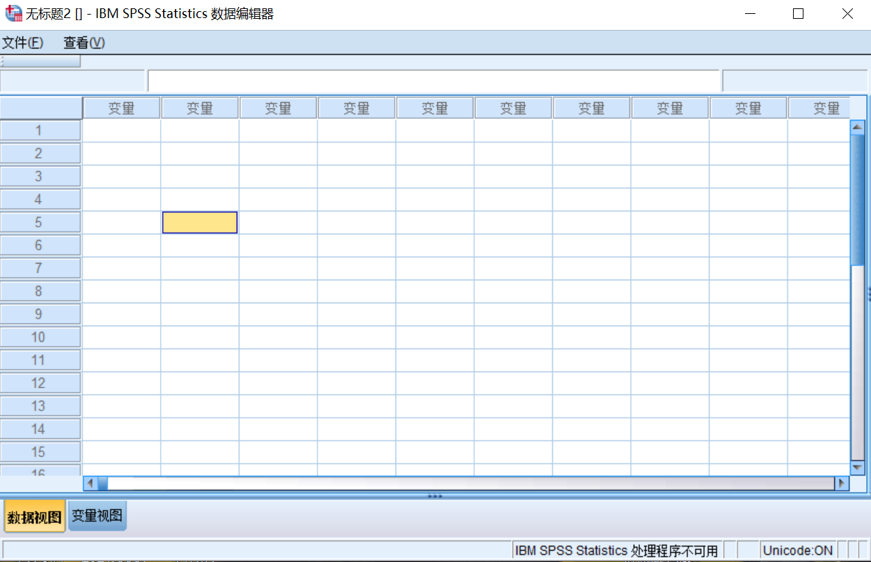 【亲测能用】SPSS 26 【IBM spss statistics】中文官方版免费下载-羽兔网