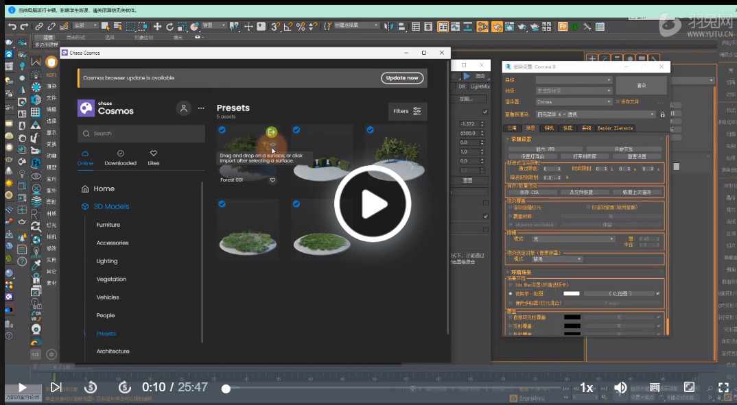 重写VFB色调映射&新增ACE SOT-羽兔网