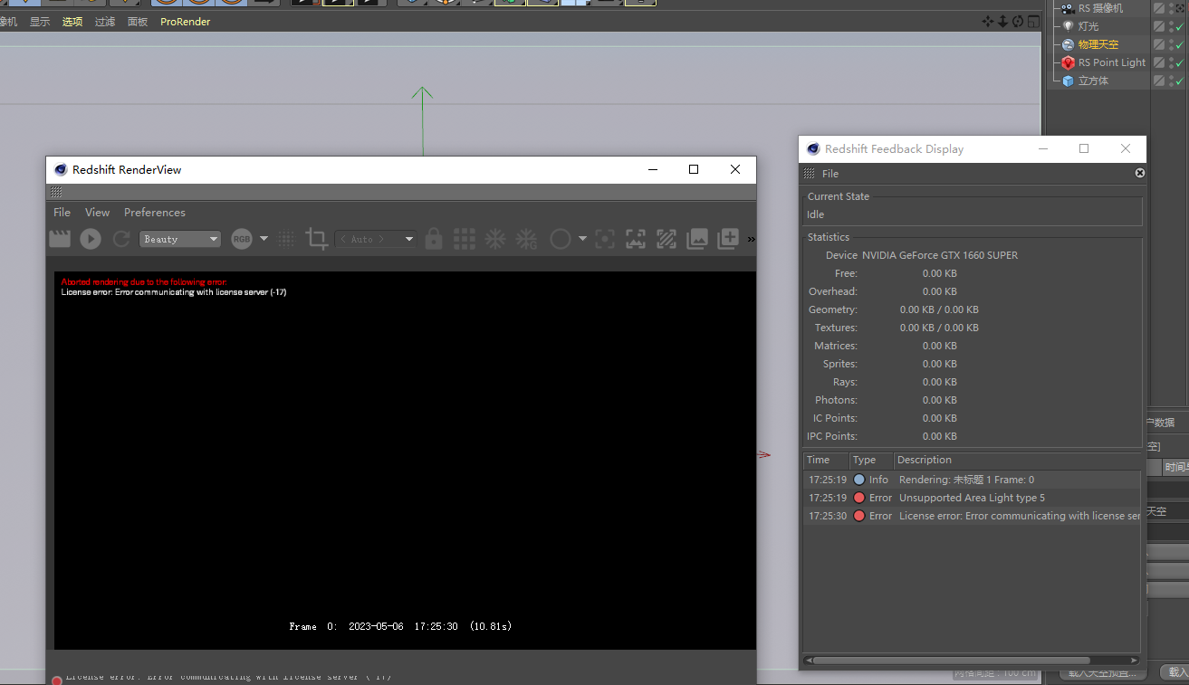 【亲测能用】【红移渲染器】redshift for C4D 3.0（附安装教程）正式版-羽兔网