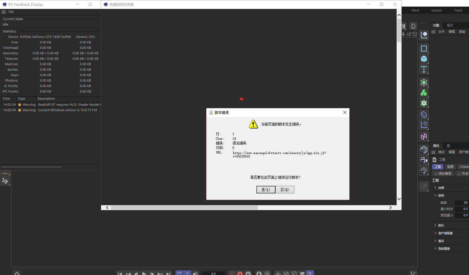 【亲测能用】MAXON Cinema 4D 2023.2.0【附补丁+安装教程】中文版地址-羽兔网