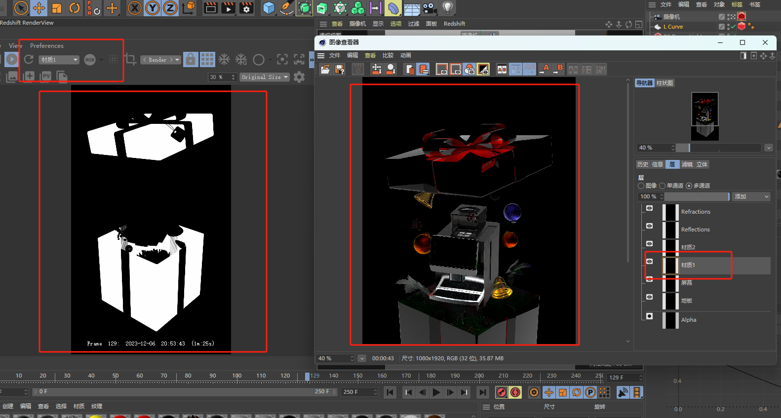 【亲测能用】Redshift v3.0.45 for C4D R18/19/20/21 S22/23/24【红移渲染器，附安装教程】汉化版-羽兔网