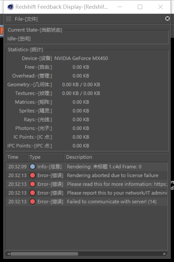 【亲测能用】Redshift v3.0.45 for C4D R18/19/20/21 S22/23/24【红移渲染器，附安装教程】汉化版-羽兔网