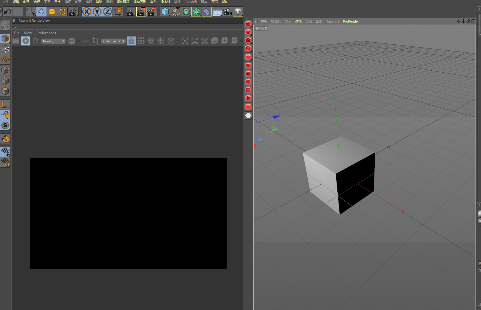 【亲测能用】Redshift v3.0.45 for C4D R18/19/20/21 S22/23/24【红移渲染器，附安装教程】汉化版-羽兔网