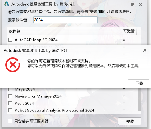 【亲测能用】Autodesk Inventor 2024【附安装教程】简体中文版-羽兔网