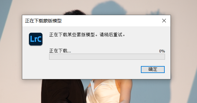 【亲测能用】Adobe Lightroom Classic 2025 v14.2【Lrc 2025 v14.2】最新免费版下载-羽兔网
