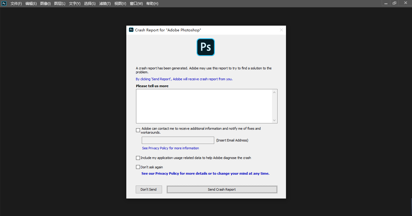 【亲测能用】Adobe Photoshop CC2020【PS cc2020破解版】中文破解版（直装破解）下载地址-羽兔网