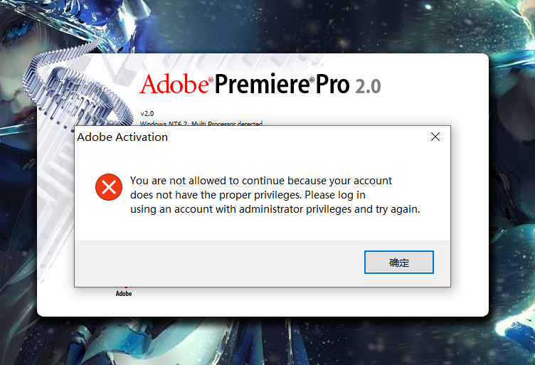 【亲测能用】Adobe Premiere pro 2.0【Premiere2.0】P2.0简体中文版安装图文教程-羽兔网