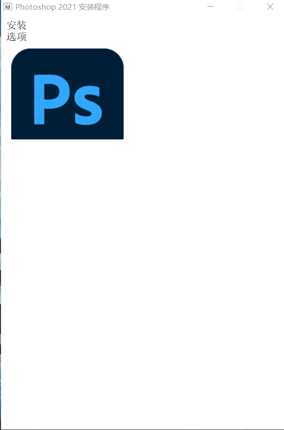 PS2021正式版set-up打开后就无法安装，出现以下画面，而且关掉网络重新启动安装也不行 - 羽兔网