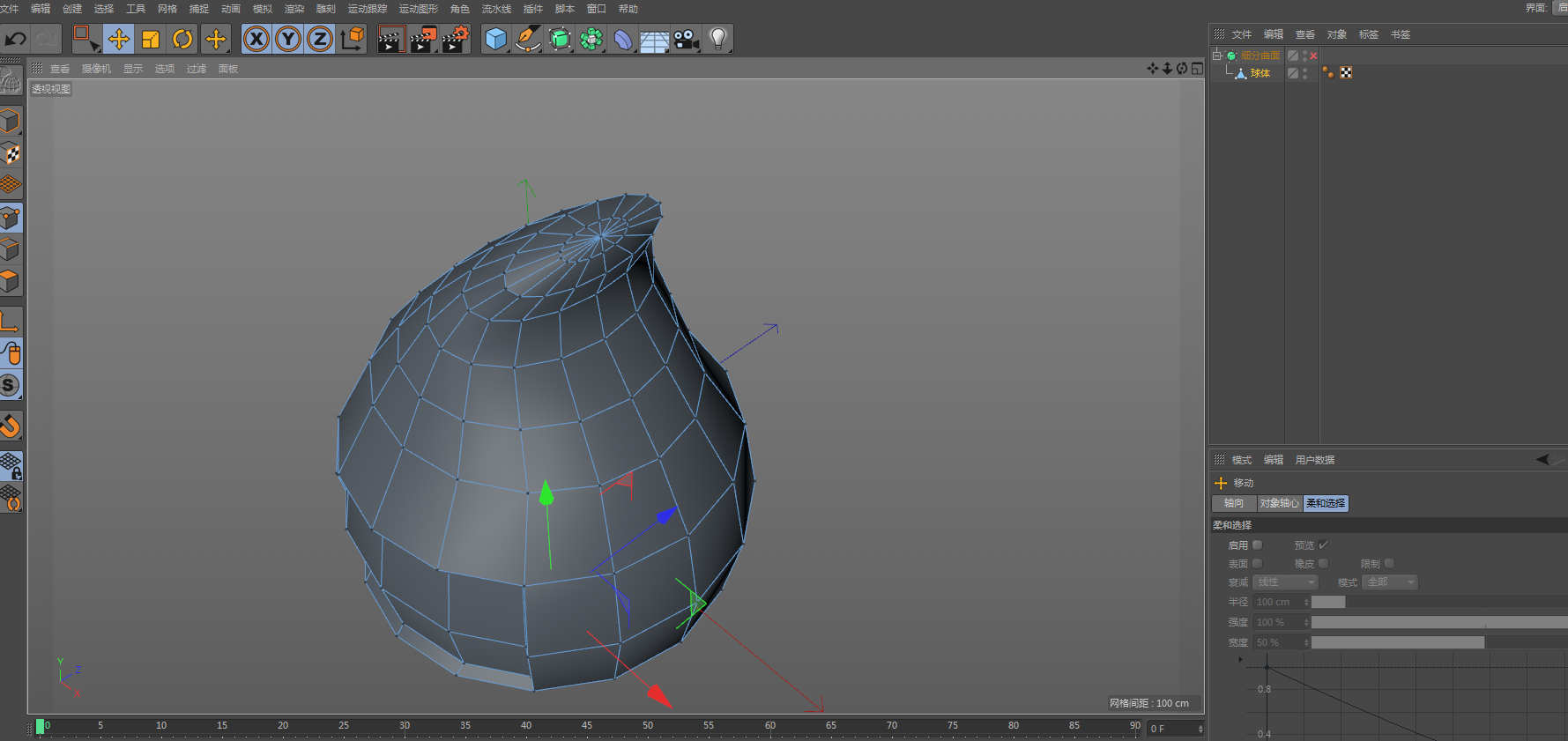 C4D毛发植物渲染教程 - 羽兔网