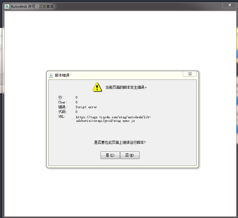 网站提供的序列号无效，666-69696969, 667-98989898, 400-45454545, 066-66666666这些都试过 ...