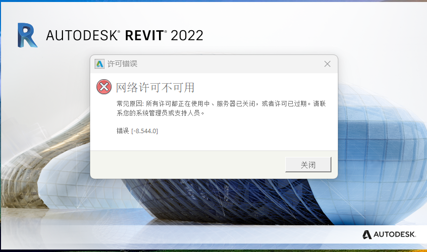 【亲测能用】Autodesk Revit 2022 中文版安装图文教程-羽兔网