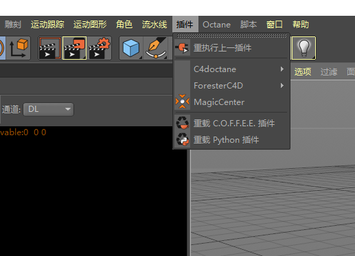 C4D地形生成插件Terraform4D v1.0.3-5 - 羽兔网