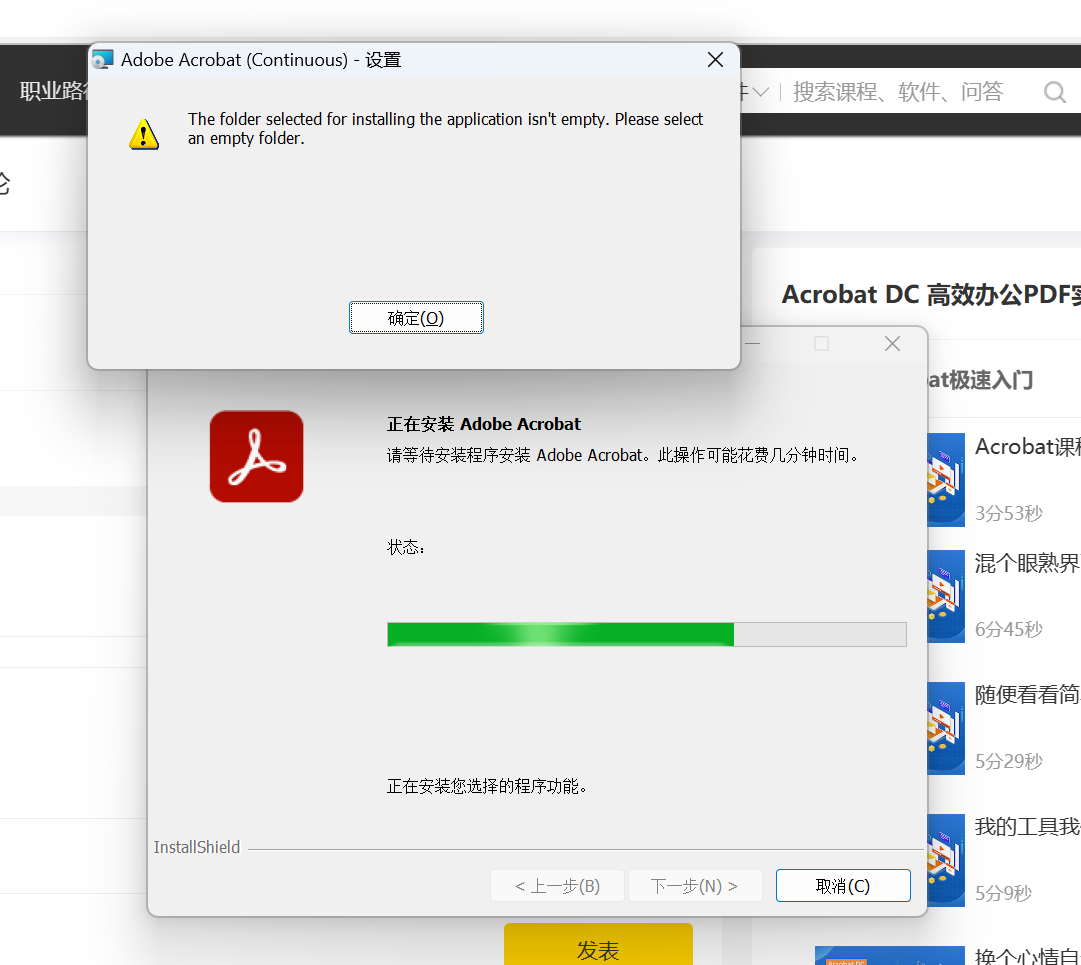 【亲测能用】Adobe Acrobat Pro DC 2023.001.20064【附补丁+安装教程】中文版地址-羽兔网