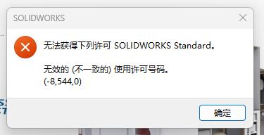 【亲测能用】SolidWorks免费下载 2022【SW 2022】附安装教程-羽兔网