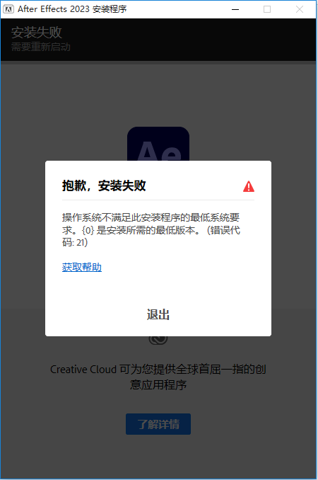 【亲测能用】Adobe After Effects CC2020【Ae cc2020版】中文版安装图文教程-羽兔网