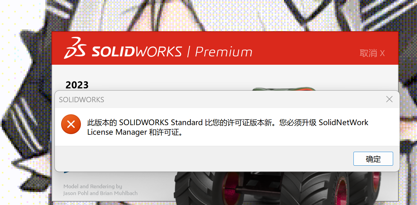 【亲测能用】SolidWorks 2023 SP2.1【附补丁+安装教程】简体中文版地址-羽兔网