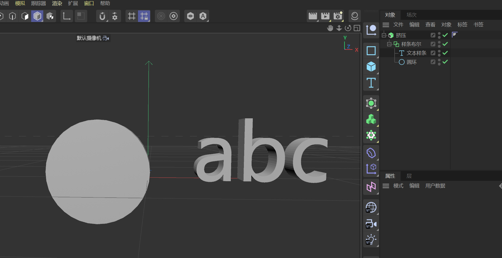 C4D渲染基础知识教程上-羽兔网