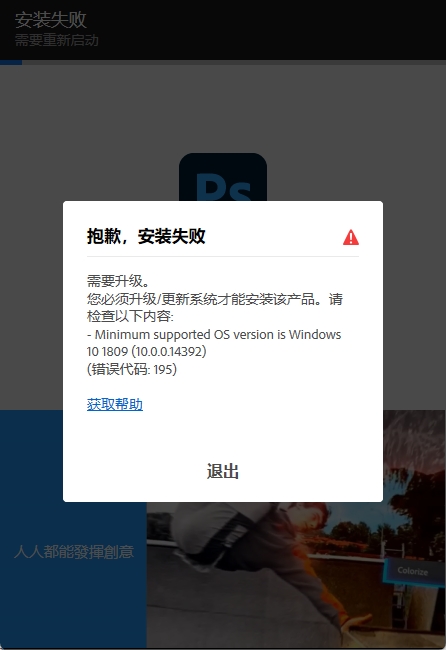 【亲测能用】【ps2023最新版】Adobe Photoshop 2023 v24.1.1附补丁+安装教程下载-羽兔网