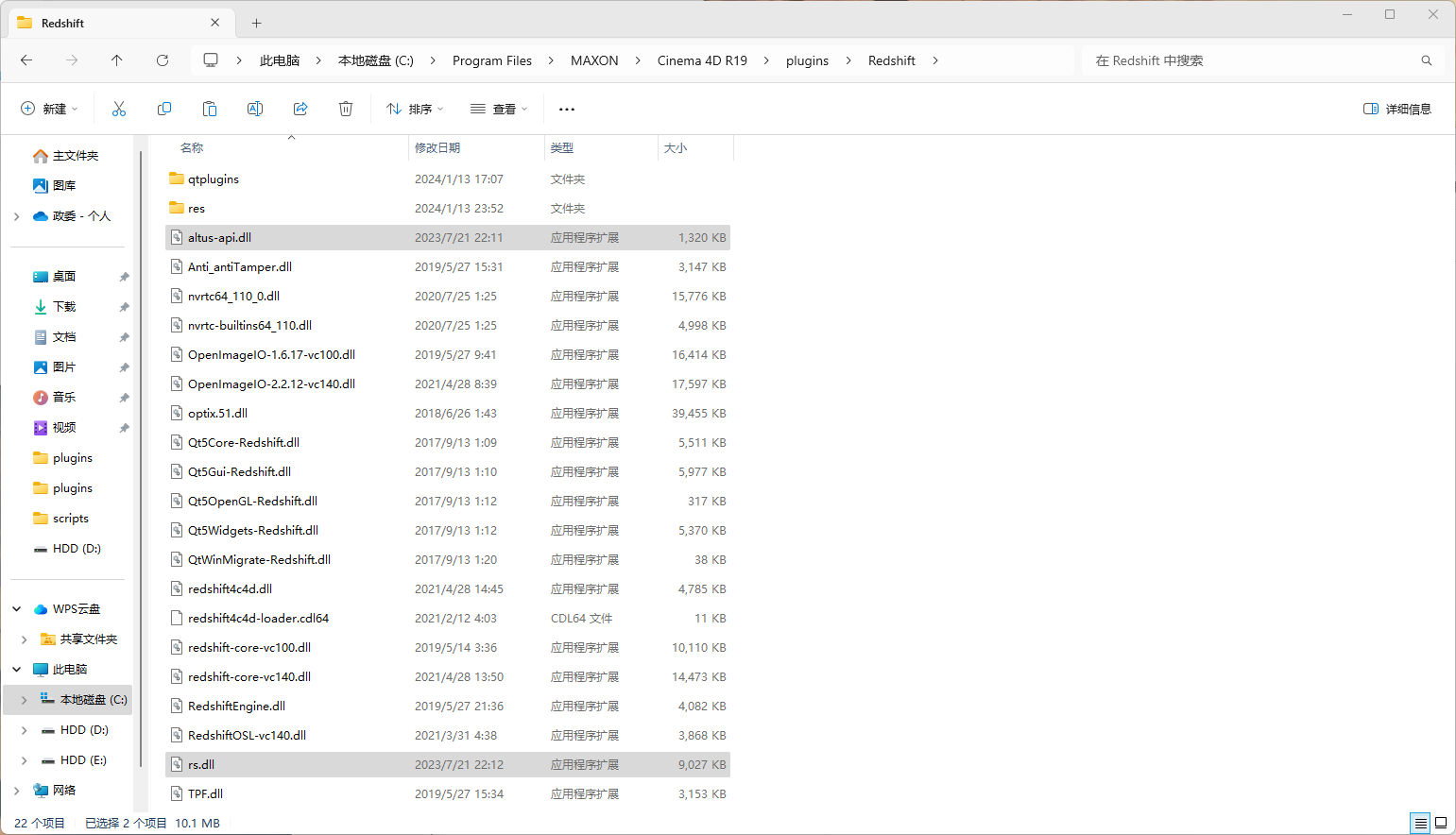 【亲测能用】Redshift v3.0.45 for C4D R18/19/20/21 S22/23/24【红移渲染器，附安装教程】汉化版-羽兔网