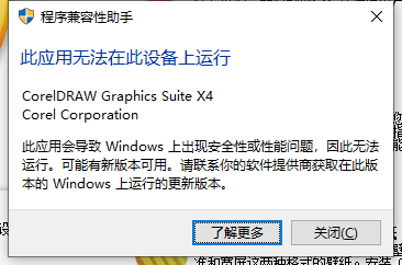 【亲测能用】CorelDraw x4软件下载【CDR X4下载】官方试用版地址-羽兔网