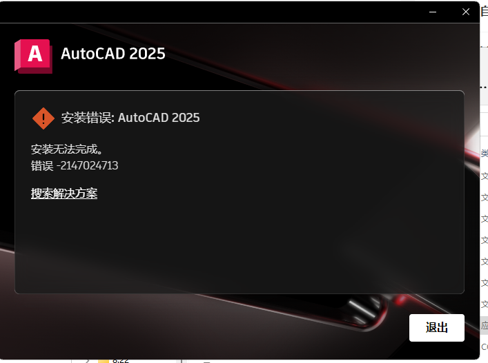 【亲测能用】AutoCAD 2025 完整版【CAD2025下载】最新版本-羽兔网