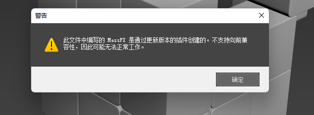 3dsmax建模案例-LOGO（抠图)-羽兔网