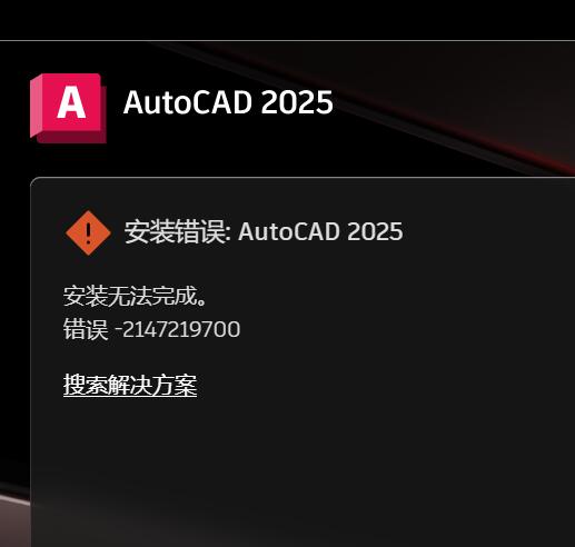 【亲测能用】AutoCAD 2025 完整版【CAD2025下载】最新版本-羽兔网