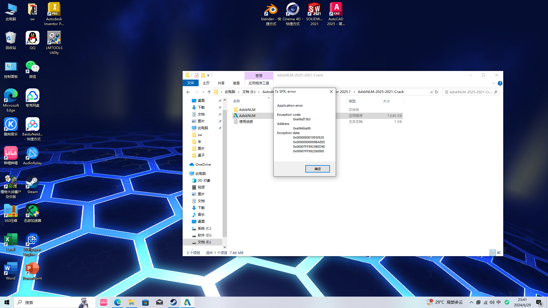 【亲测能用】Autodesk Inventor 2025【Inventor 2025下载资源】免费版地址-羽兔网