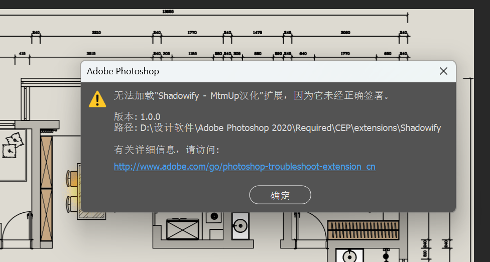 【亲测能用】ps长投影插件 Shadowify v1.0简体中文汉化版-羽兔网