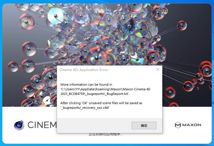 【亲测能用】MAXON Cinema 4D 2023.2.0【附补丁+安装教程】中文版-羽兔网