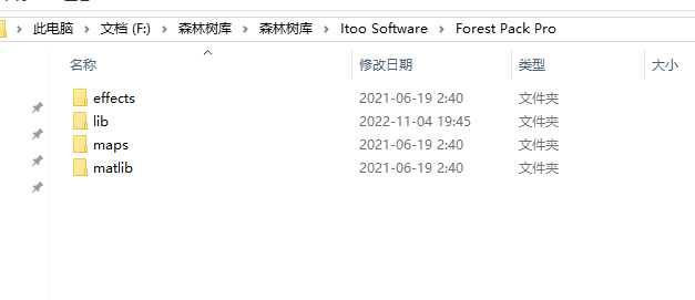 【亲测能用】Forest Pack Pro v8.20 for 3dmax2020、2022、2024森林插件精简免费版-羽兔网