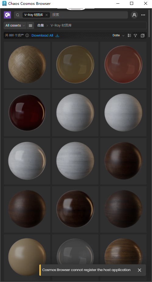 【亲测能用】【VRay6.2渲染器】VRay6.2006 for 3dmax 2020-2025汉化中文版-羽兔网