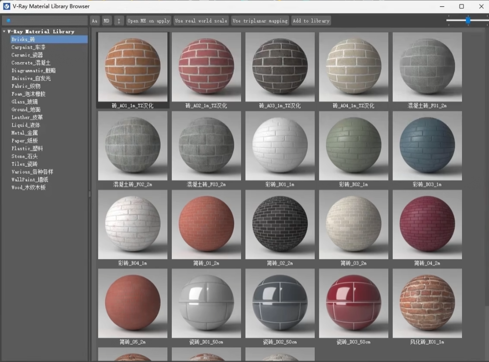 【亲测能用】【VRay6.2渲染器】VRay6.2006 for 3dmax 2020-2025汉化中文版-羽兔网