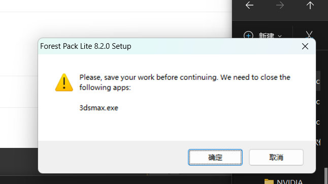 【亲测能用】Forest Pack Pro v8.20 for 3dmax2020、2022、2024森林插件精简免费版-羽兔网