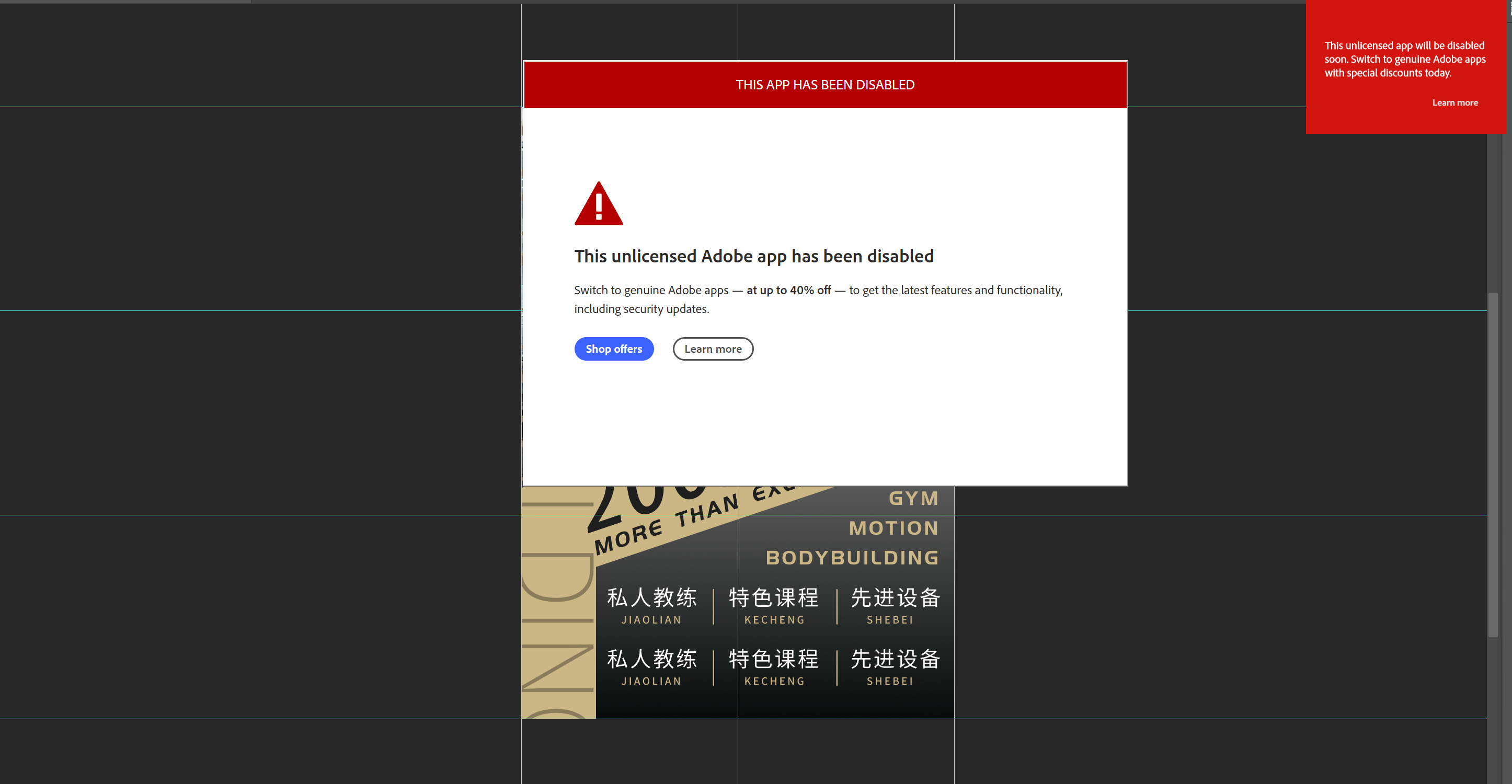 【亲测能用】【ps2023最新版】Adobe Photoshop 2023 v24.1.1附补丁+安装教程下载-羽兔网